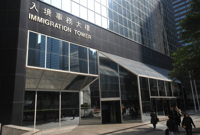 HK Immigration Department 香港入境處 Immigration Officer 收入 - StealJobs.com ...
