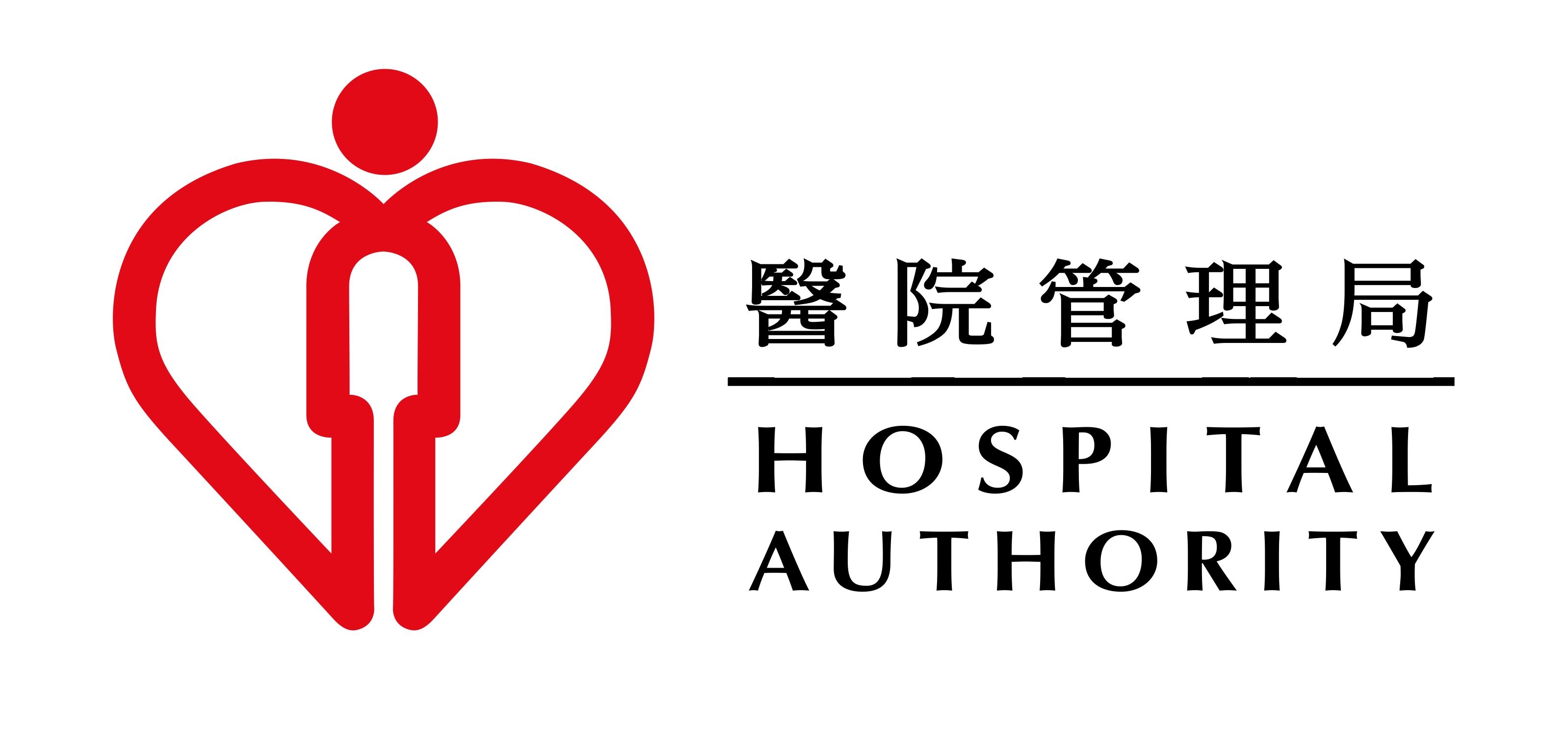 Hospital Authority Logo MEDUCARE Trademark of Medical University ...