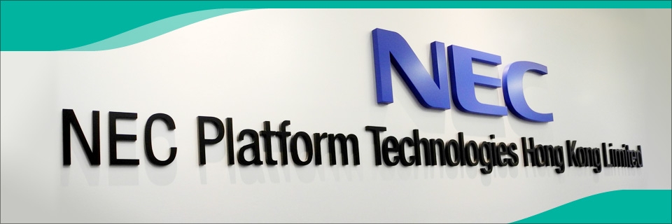 NEC HK Limited Analyst Programmer 收入 - StealJobs.com 優越工作情報網