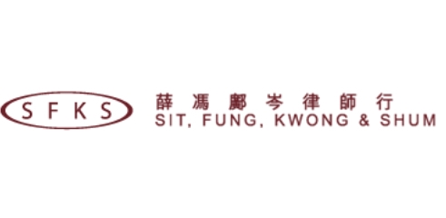 Sit, Fung, Kwong & Shum 薛馮鄺岑律師行 Secretary Salary 收入 - StealJobs.com 優越工作情報網