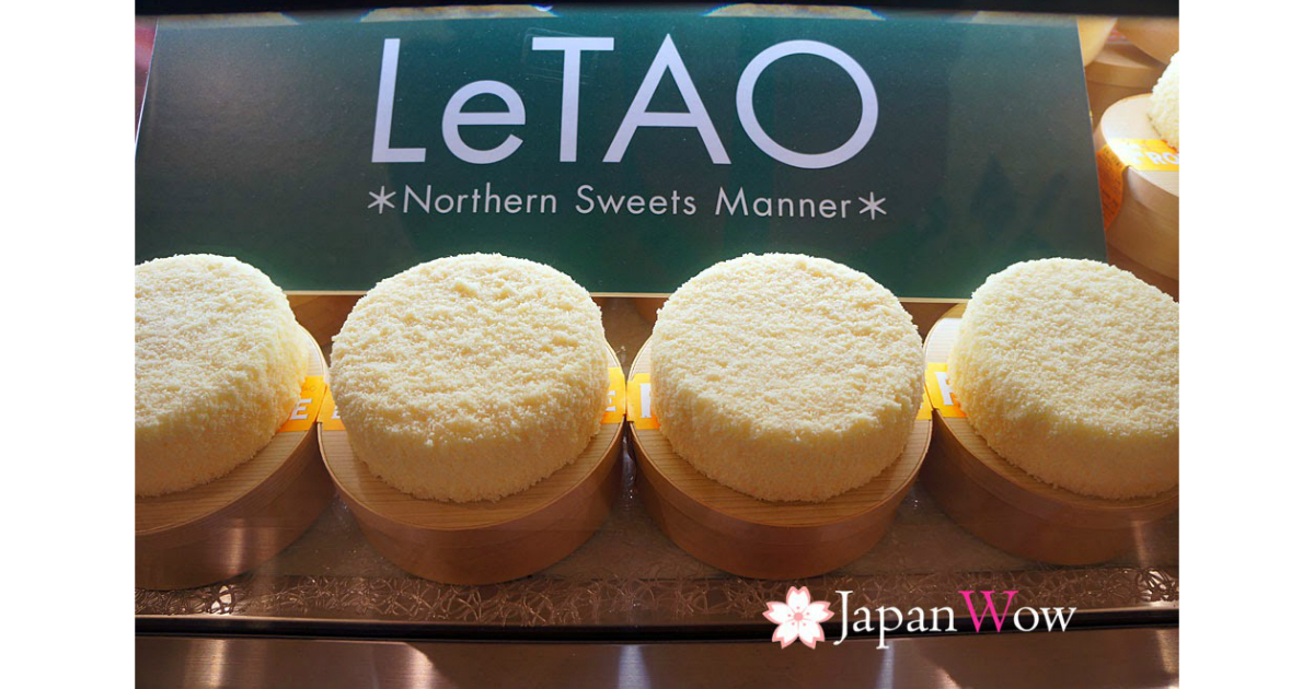 LeTAO/TMCF Senior Sales Salary 收入 - StealJobs.com 優越工作情報網