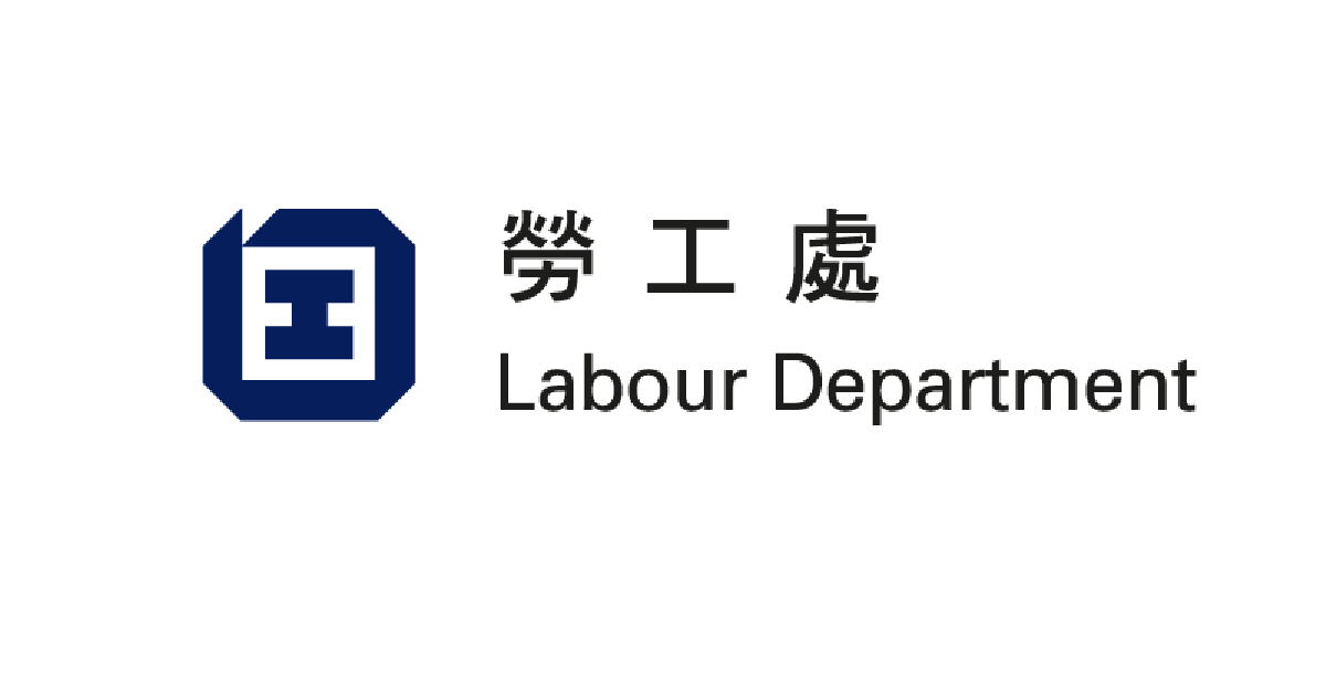 HKSAR Labour Department 勞工處 Assistant Labour Officer II Salary 收入 ...